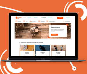 Amdocs Cramer OSS integration with other OSS/BSS systems