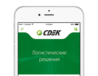 UI/UX Design | Azoft